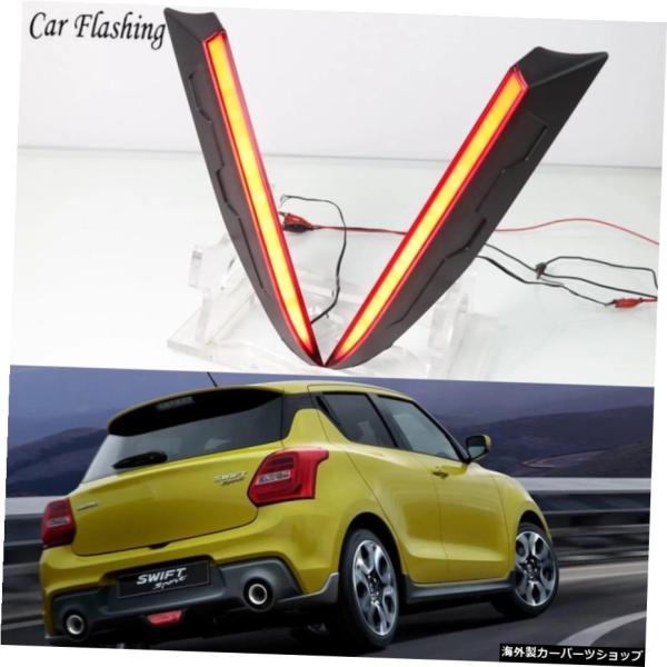 2PCS多機能LEDリアフォグランプピラーライトバンパーライト警告ブレーキライトデコレーションForSuzukiSwift 2017 2018 2019  2PCS Multi-functions LED Rear Fog Lamp Pil...