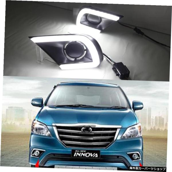 カーフレージング1セットdrlForToyota Innova 2013 2014 2015 LED DRLデイタイムランニングライト、方向指示器付きデイライトフォグライトカバー Car Flasing 1 Set drl For Toyo...