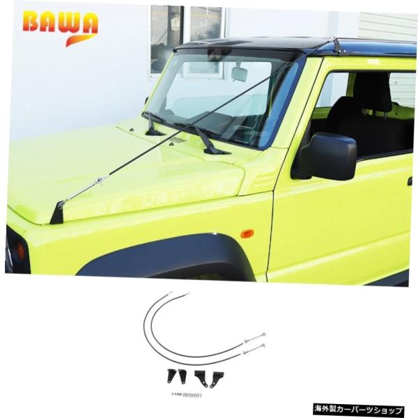 BAWAフード障害物スズキジムニーJB7420192020用ローププロテクターアクセサリーを排除低吊り枝ブラシをそらす BAWA Hood Obstacle Eliminate Rope Protector Accessories For ...