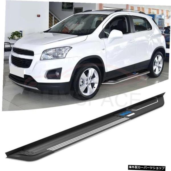 シボレーシェビーホールデンTRAX2013-2020 Aluminium Side Step Running Board Nerf Bar fit for Chevrolet Chevy Holden TRAX 2013-2020