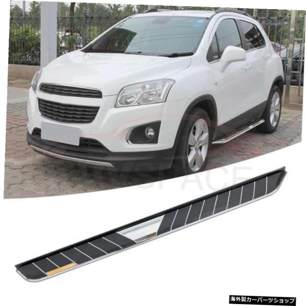 シボレーシェビーホールデンTRAX2013-2020 Aluminium Side Step Running Board Nerf Bar fit for Chevrolet Chevy Holden TRAX 2013-2020
