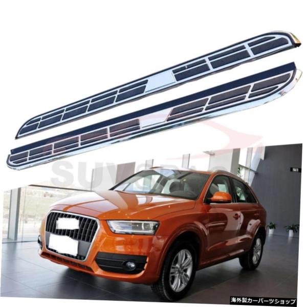 KINGCHERサイドステップはアウディQ32013-2018ランニングボードナーフバーに適合左右2個アルミニウムサイドステップサイドペダル KINGCHER Side step fits for Audi Q3 2013-2018 run...