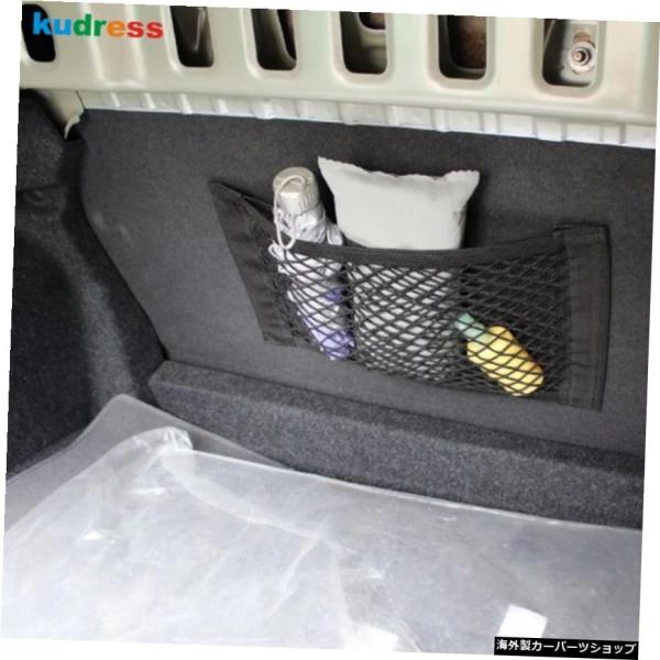 カーバックリアトランクシートエラスティックストリングネットカートランク収納バッグカーゴオーガナイザー収納バッグポケットケージオートアクセサリー Car Back Rear Trunk Seat Elastic String Net Car ...