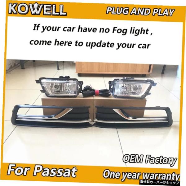 KOWELLカースタイリングforNewVW Passat B8 fog light 2016 2017 2018 American version Passat update fog light passsat LED fog light...