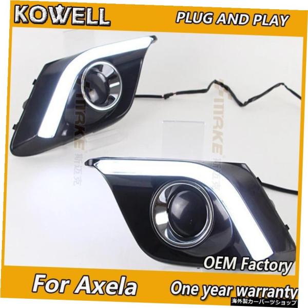 KOWELL Car Styling For Mazda 3 Axela led 2014 2015 2016 Daytime Running Light led Fog light High Quality NEW LED DRL  KO...