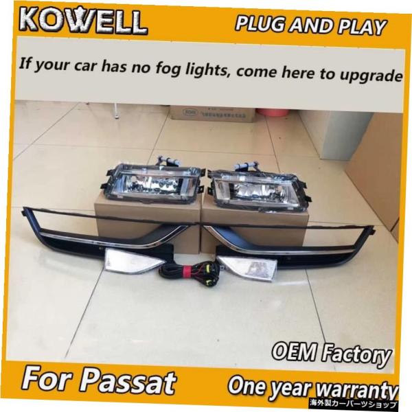 KOWELLカースタイリングforNewVW US VERSION Passat B7 Fog Light 2012 2013 2014 2015 American Version Passat Update Fog Light  KOWE...