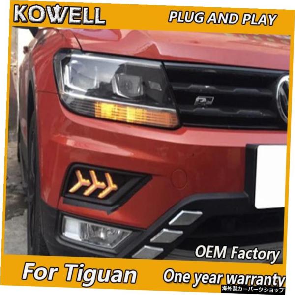 黄色の回転機能を備えたKOWELLカースタイリング12VカーDRLLEDデイタイムランニングライトデイライトランプforVWTiguan 2017 2018  KOWELL Car Styling With Yellow Turning F...