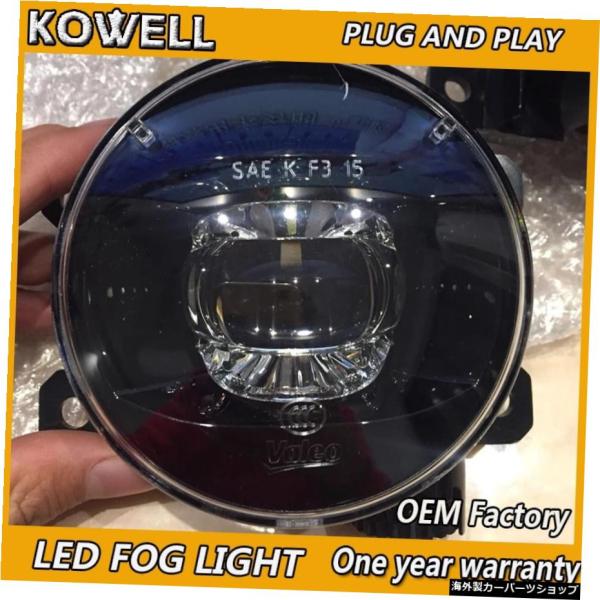 KOWELLカースタイリングフォードフォーカス用オリジナルフォグランプフィエスタフュージョンモンデオエコスポーツLEDフォグライトオートフォグランプLEDDRL KOWELL Car Styling Original Fog Lamp fo...
