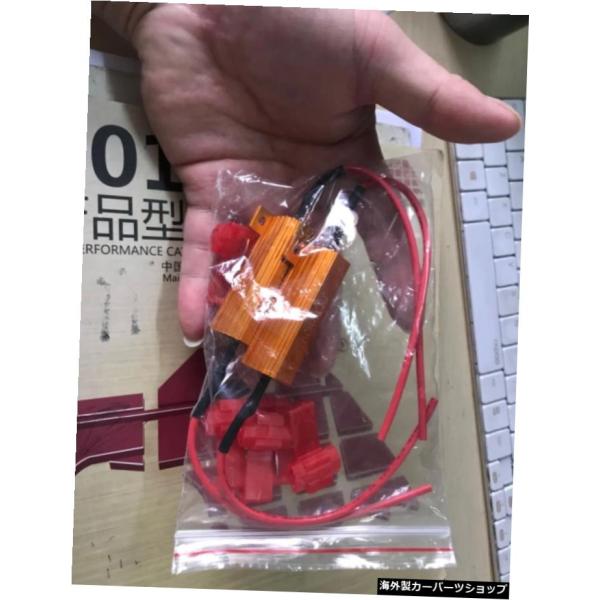 ATSテールライトLEDウインカー周波数負荷用KOWELL車 KOWELL car for ATS taillight LED turn signal frequency load