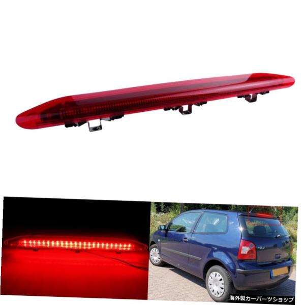 VW Polo MK4 IV 9N 9N3 2002-09サードLEDリアハイレベルブレーキストップライトレッド For VW Polo MK4 IV 9N 9N3 2002-09 Third LED Rear High Level Bra...