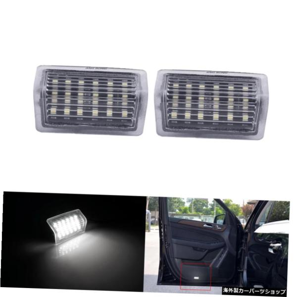 Fit Mercedes Benz X253 X156 X166 W166 W213 White LED Courtesy Door Light Lamps  Fit Mercedes Benz X253 X156 X166 W166 W2...