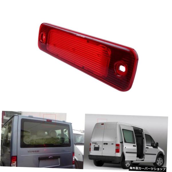 ANGRONG 3rd Thrid Mount High Level Brake Light Bumper Reflector for Ford Transit MK7  ANGRONG 3rd Thrid Mount High Level...