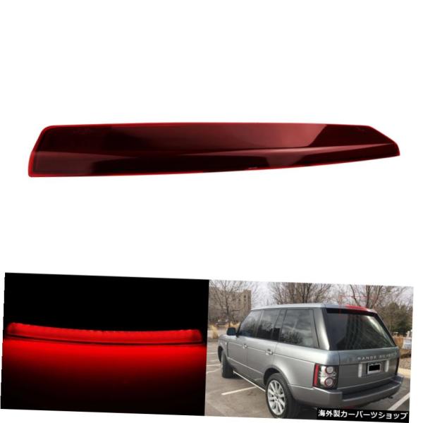 Fit Land Range Rover L322 2002-2012 LEDハイレベルサードブレーキストップライトランプ Fit Land Range Rover L322 2002-2012 LED High Level Third B...