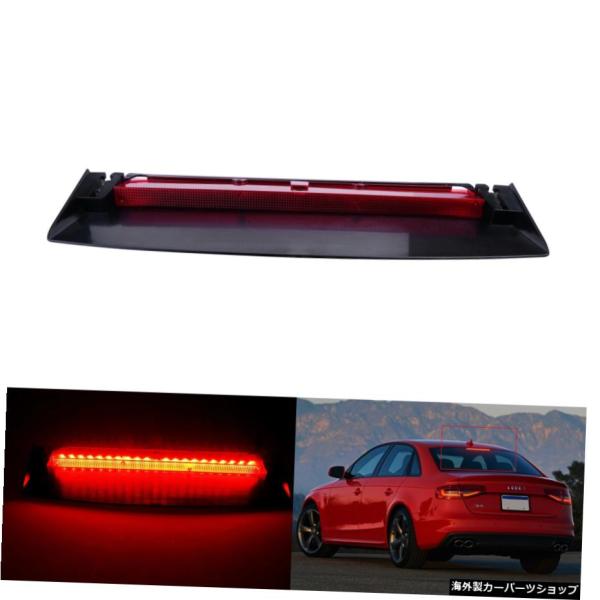 アウディA4S4B8 2007-2015  Red LED High Level Third Brake Stop Light Lamp For Audi A4 S4 B8 2007-2015