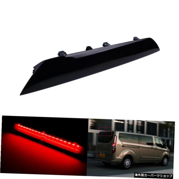 Fit Ford Transit 2012-upサードレッドLEDハイレベルブレーキストップライトブラックレンズ Fit Ford Transit 2012-up Third Red LED High Level Brake Stop Li...