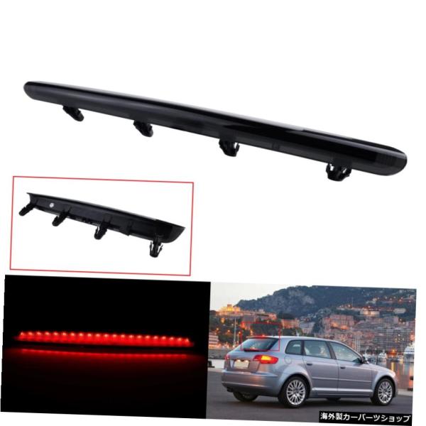 アウディA38Pハッチバック04-12用赤色LEDハイレベルサードブレーキライトブラックレンズ For Audi A3 8P Hatchback 04-12 Red LED High Level Third Brake Light Blac...