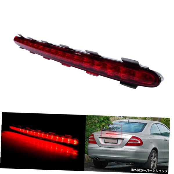 ANGRONGリア3番目の追加のハイレベルブレーキストップライトメルセデスベンツCLKW20902-09  ANGRONG Rear 3rd Additional High Level Brake Stop Light For Merced...