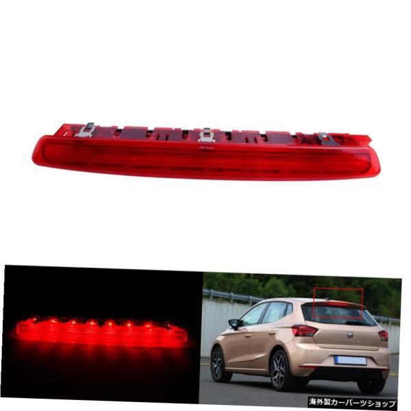 シートイビザ2008-2017に適合レッドリアハイレベルサードブレーキストップLEDライトランプ Fits Seat Ibiza 2008-2017 Red Rear High Level Third Brake Stop LED Ligh...