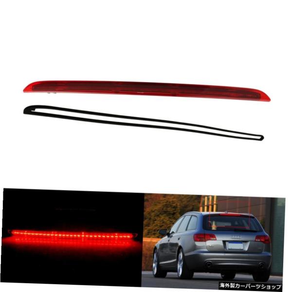 アウディA6S6RS6アバントエステート05-11用の赤色LEDハイレベルサードブレーキストップライト Red LED High Level Third Brake Stop Light For Audi A6 S6 RS6 Avant E...