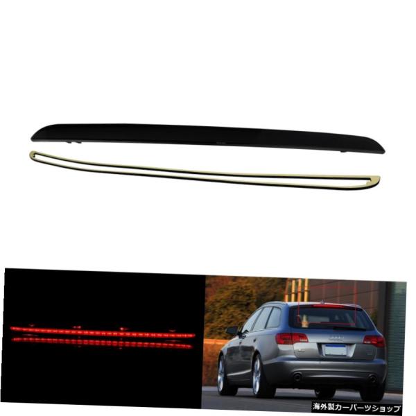 アウディA6S6RS6 C6 Avant 05-11  Black Smoked Lens LED High Level Brake Light For Audi A6 S6 RS6 C6 Avant 05-11