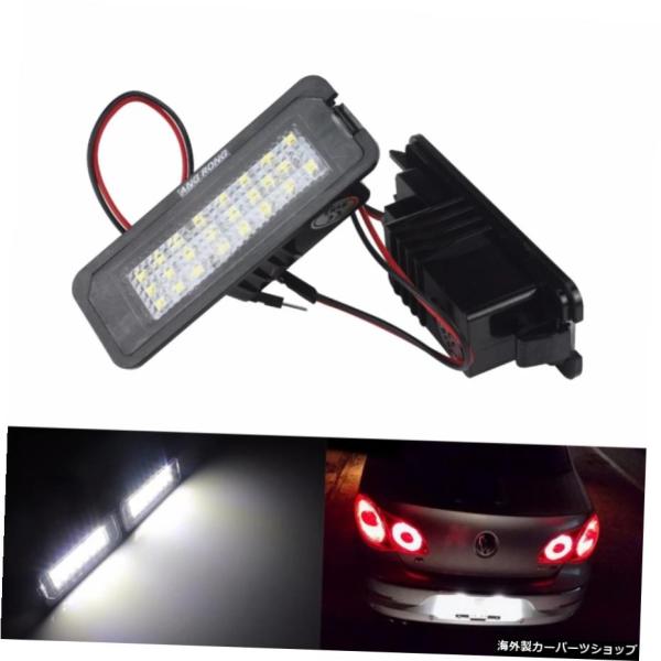ANGRONG LED番号ライセンスプレートライトエラーなし（CA198）VWゴルフGTI MK6MK5パサートポロシロッコラビット ANGRONG LED Number Licence Plate Light No Error (CA19...