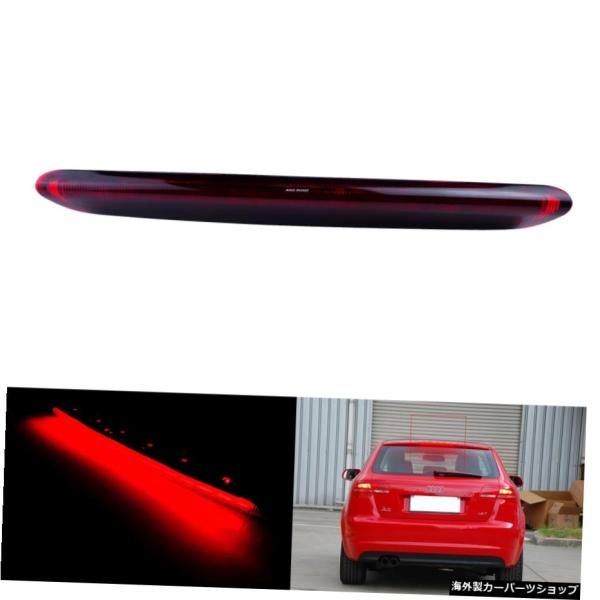 赤色LED3番目の3番目のリアハイレベルブレーキライト（Audi A3 8P 2004-2012ハッチバック用） Red LED 3rd Third Rear High Level Brake Light For Audi A3 8P 20...