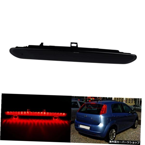 ブラックレンズLEDリアハイレベルブレーキストップライト、アバルトフィアットグランデプントEVO  Black Lens LED Rear High Level Brake Stop Light For Abarth Fiat Grande...