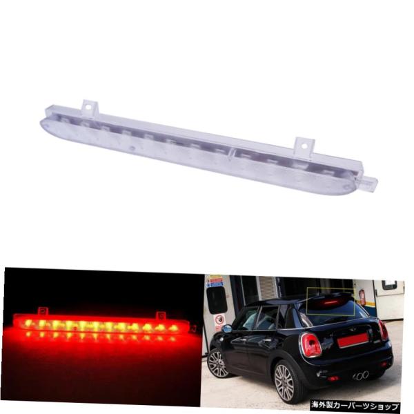 クリアレンズリアレッドLEDハイレベルサードブレーキライトミニF55F562013-up  Clear Lens Rear Red LED High Level Third Brake Light For Mini F55 F56 2013-up