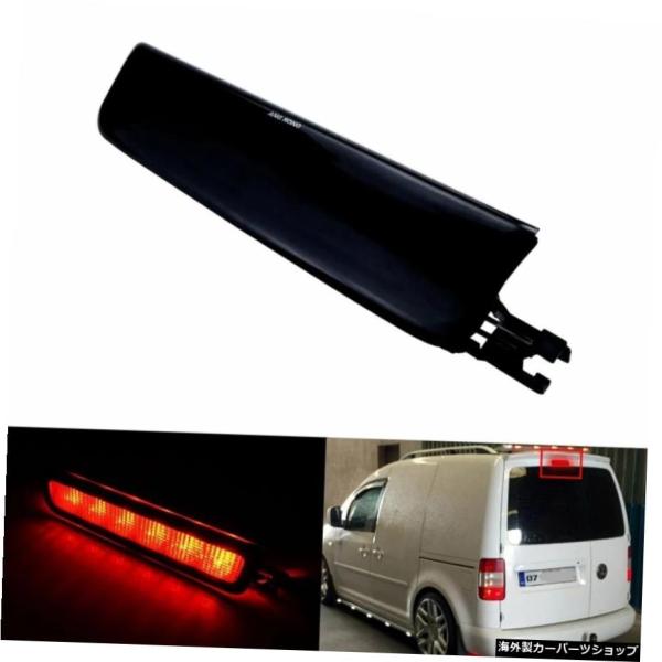 ANGRONGスモークブラックレンズハイレベルリアブレーキストップライトランプ（VWキャディ用）MK3 04-15  ANGRONG Smoked Black Lens High Level Rear Brake Stop Light La...