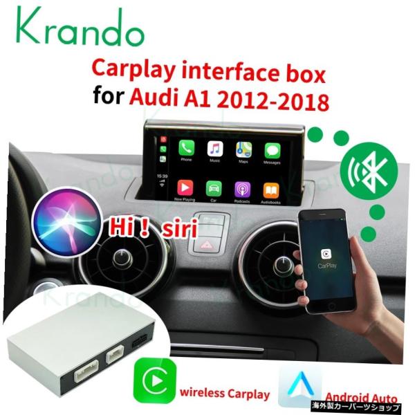 KrandoWIFIワイヤレスAppleCarplayAndroid Auto Module Interface Decoder BOX For Audi A1 2012-2018 MMI 2G 3G IOS Car Radio  Kran...
