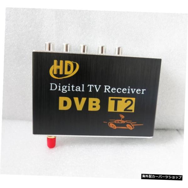 KrandoデジタルカーTVチューナーHD1080PDVB-T2、アンテナ1つ付きCar TVレシーバー Krando Digital Car TV Tuner HD 1080P DVB-T2 with one antenna Car TV...