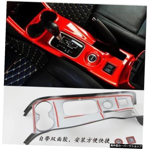 三菱アウトランダー2013-2016絵画用ブラックスティックギアシフトレベルベースフロントウォーターカップホルダーキャップトリムカーオートカバー For Mitsubishi Outlander 2013-2016 Paintings Bl...