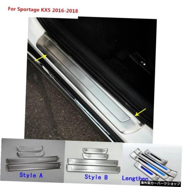 Kia Sportage KX5 2016 2017 2018  High quality Car Stainless Steel Door Cover Styling Stick externa outside Threshold Ped...