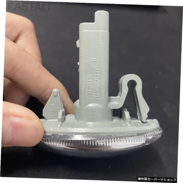 シトロエンセブキシン2007-2020用パールオート方向指示灯サイドランペンサイドマーカーインジケーターリピーターホーゲクワライト For Citroen sevkicin 2007-2020 Paar Auto direction ind...