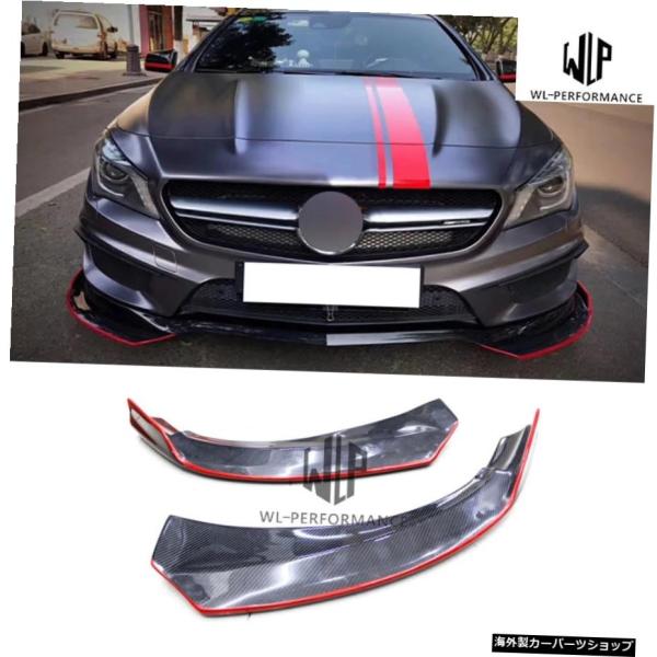 W117レッドエッジカーボンファイバーフロントバンパーサイドスプリッターメルセデスベンツクラクラスカーボディキット14-16 W117 Red Edge Carbon Fiber Front Bumper Side Splitters Ca...