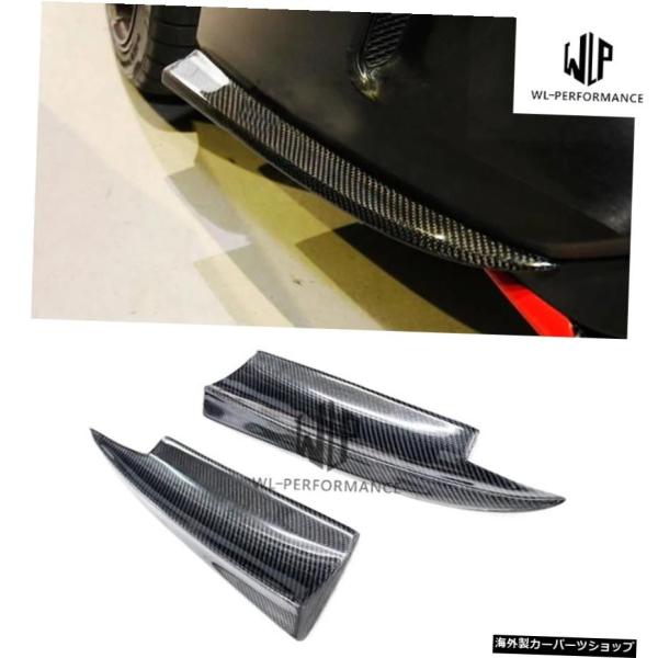 W117カーボンファイバーリアバンパーサイドスプリッターメルセデスベンツClaクラスCla250Cla260Cla45車体キット2014-2016 W117 Carbon Fiber Rear Bumper Side Splitters C...
