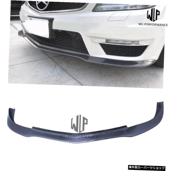 W204高品質カーボンファイバーフロントリップスプリッターカースタイリングはメルセデスベンツcクラスW204車体キット2012-up W204 High Quality Carbon Fiber Front Lip Splitter Car...