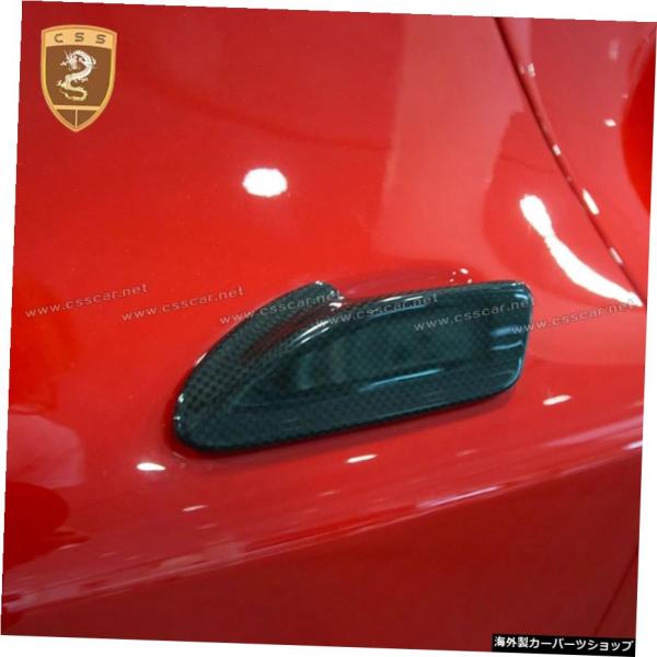 フェラーリ488GTBスパイダー用ドライカーボンファイバーオートドアハンドルカバーの最安値 Cheapest price Dry Carbon Fiber Auto Door Handle Cover For Ferrari 488 GTB...