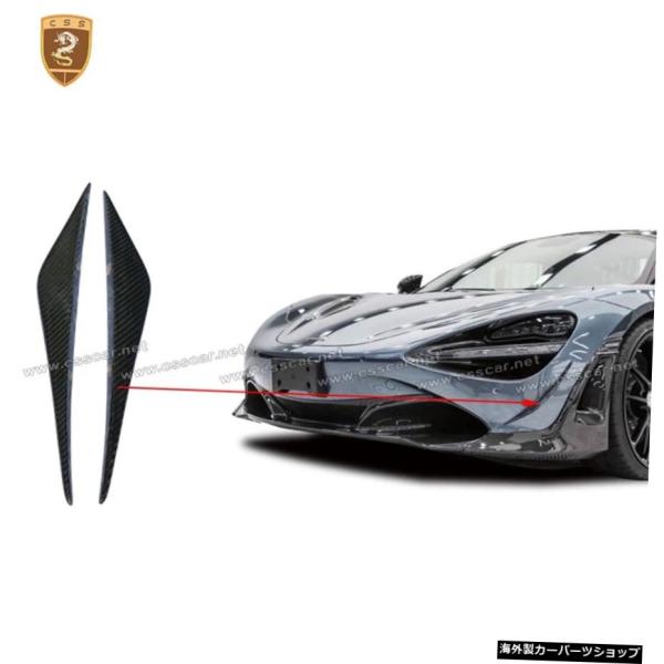 新着720sフロントバンパーエアナイフアクセサリードライカーボンファイバーカーバーベント、マクラーレン720sスペシャルCSSスタイル001007  New Arrivals 720s Front Bumper Air Knife Acce...