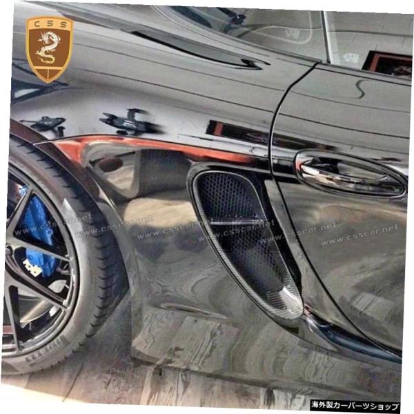 ポルシェボクスターケイマン981カーボンファイバーサイドベント用2012-2016ポルシェ981用グリッドカーボンファイバーサイドベント付き 2012-2016 for Porsche Boxster Cayman 981 carbon f...