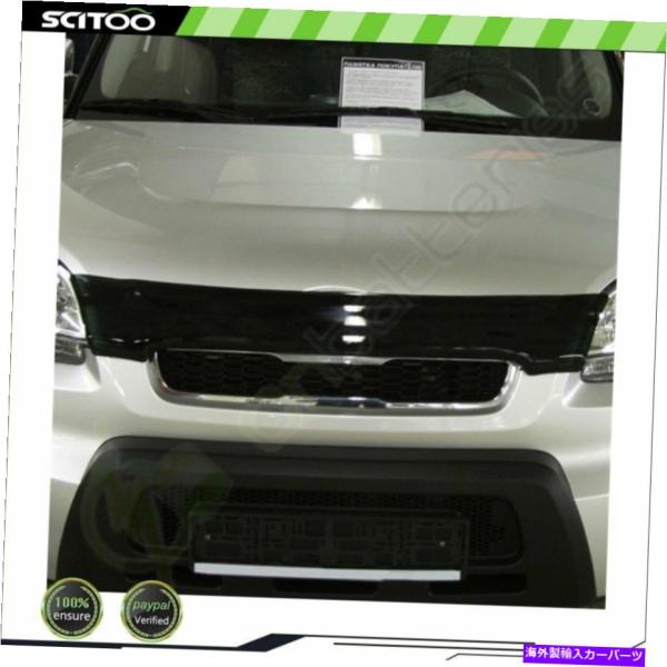バグシールド 2009-2013のSCITOO KIAソウルフードフレクタープロテクターバグシールド SCITOO For 2009-2013 Kia Soul Hood flector Protector Bug Shield