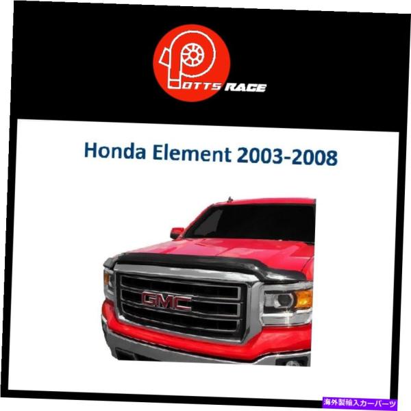 バグシールド AVSはHonda Element 2003-2008-24747 Bugflector IIダークスモークフードプロテクターに適合します AVS Fits Honda Element 2003-2008 - 24747 Bu...