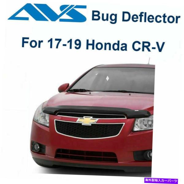 バグシールド AVS 20634 FITS 2017-2019 Honda CR-V HOOD FLECTOR SMOKE HOODプロテクターバグシールド AVS 20634 Fits 2017-2019 Honda CR-V Hood ...