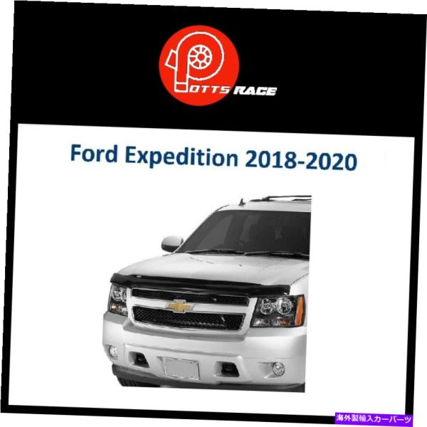 バグシールド AVS FITS FORD Expedition 2018-2020-23224バグフレクターダークスモークフードプロテクター AVS Fits Ford Expedition 2018-2020 - 23224 Bugfle...