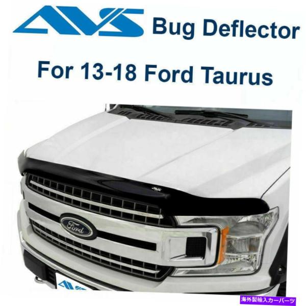 バグシールド AVS 322102 -2013-2018 Ford Taurus Aeroskin Smoke Hood Protector Bug Shield AVS 322102 - Fits 2013-2018 Ford Tauru...