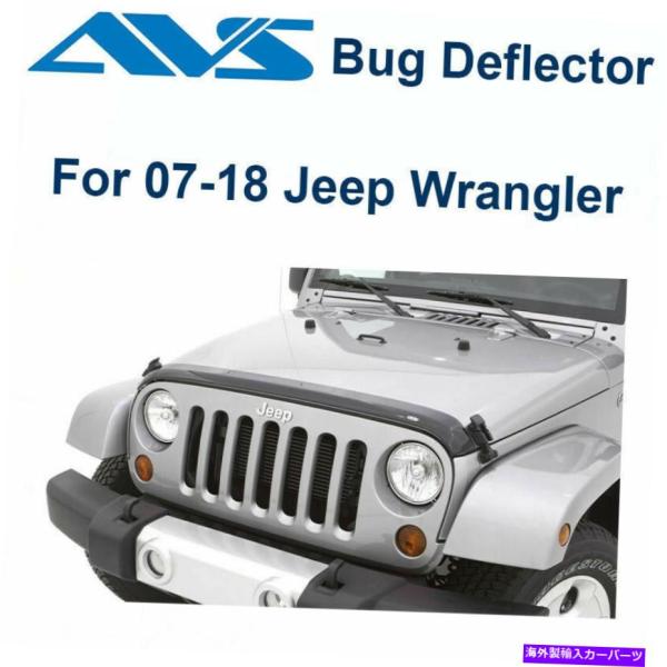 バグシールド AVS Aeroskin Hood / Bug Protector for 07-18 Jeep JK Wrangler Unlimited -322060 AVS Aeroskin Hood / Bug Protector ...