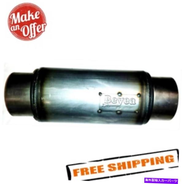 マフラー beyea muf3.5dmダート修正マフラー Beyea MUF3.5DM Dirt Modified Muffler