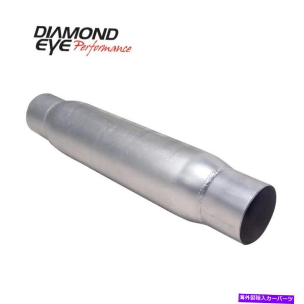 マフラー ダイヤモンドアイ共振器4in w/ end（クランプ）al Diamond Eye RESONATOR 4in W/ ENDS (CLAMPED) AL
