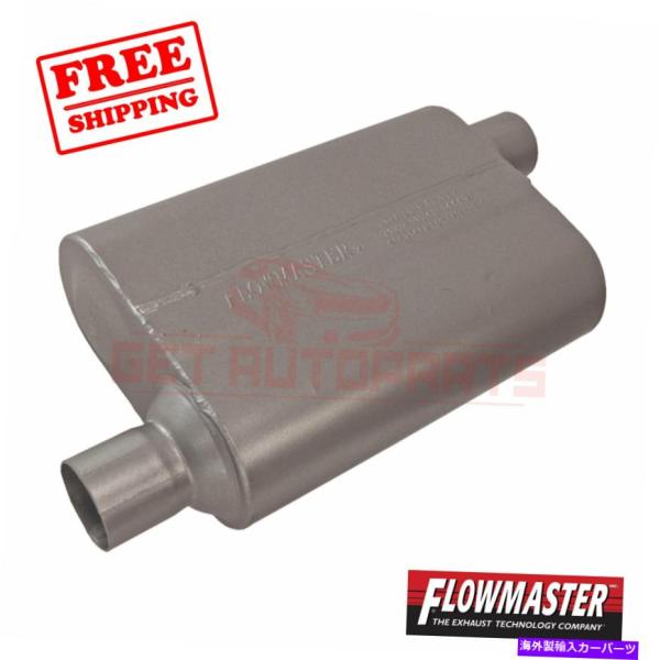 マフラー 87 Oldsmobile Cutlass Salon用のFlowmaster Exhat Muffler FlowMaster Exhaust Muffler for 87 Oldsmobile Cutlass Salon