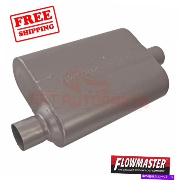 マフラー 75 Oldsmobile Cutlass用のFlowmaster Exhat Muffler FlowMaster Exhaust Muffler for 75 Oldsmobile Cutlass